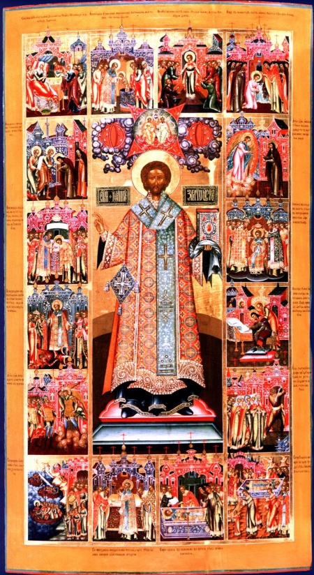 Johannes Chrysostomos – Orthpedia