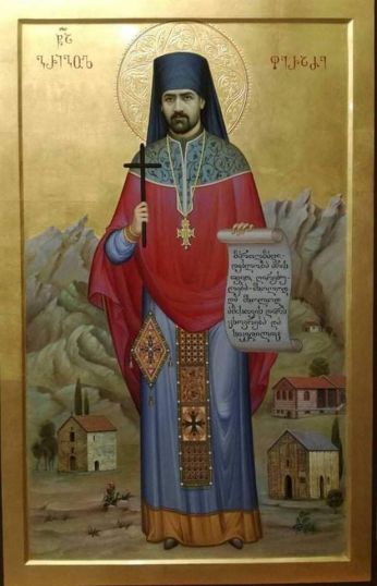 Grigol Peradze, Märtyrer – Orthpedia